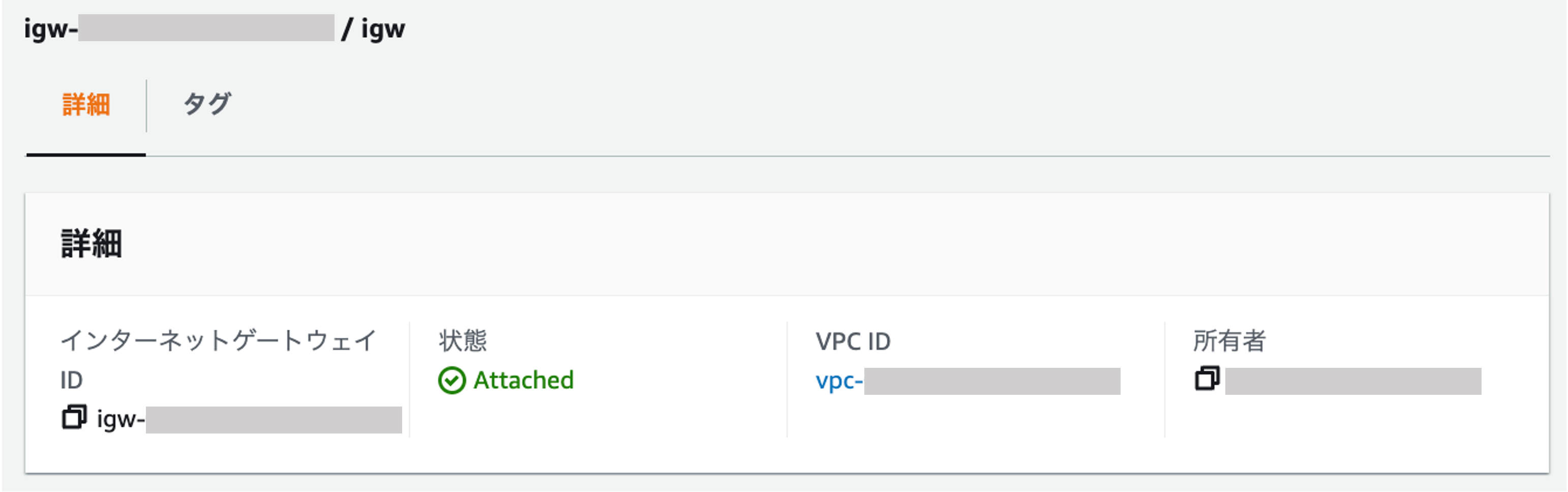 AWS Systems Manager on EC2 を使用して CloudWatch エージェントをセットアップする方法 | cloud.config Tech Blog